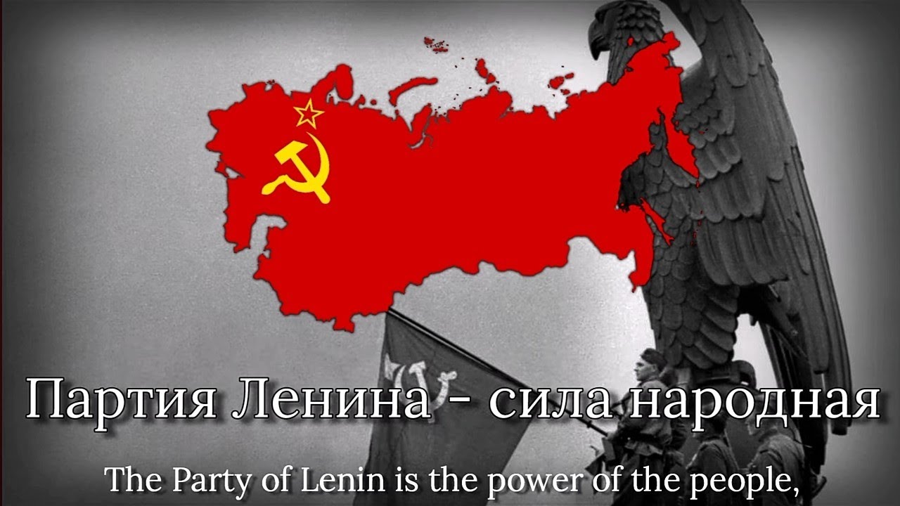 "Horst Wessel Lied" | National Anthem of NONO Germany [Historical ...