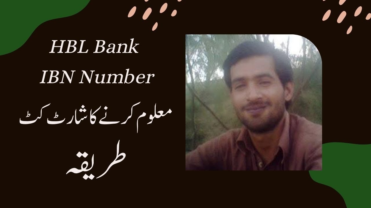 hbl iban number check karne ka tarika - YouTube