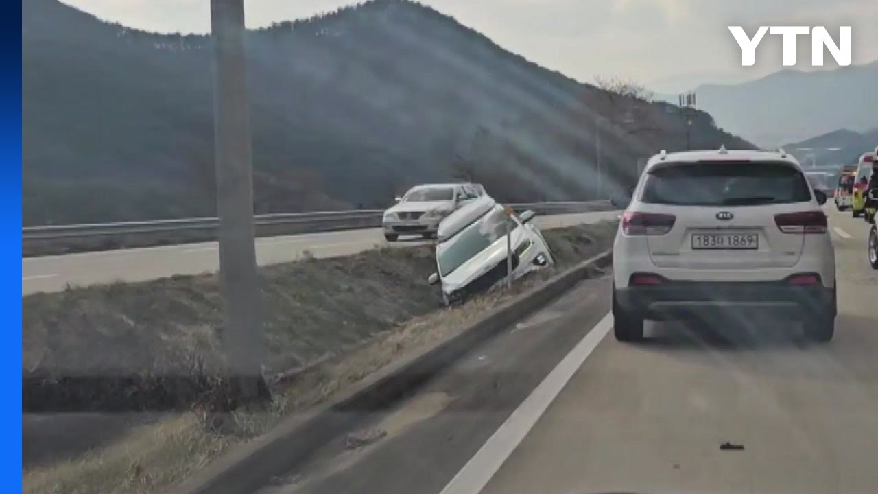 경주 국도에서 SUV가 승합차 추돌...1명 숨져 / YTN - YouTube