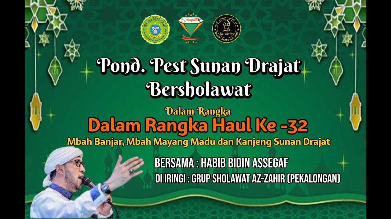 PPSD BERSHOLAWAT | DALAM RANGKA HAUL KE -32 | BERSAMA GRUP SHOLAWAT AZ ...