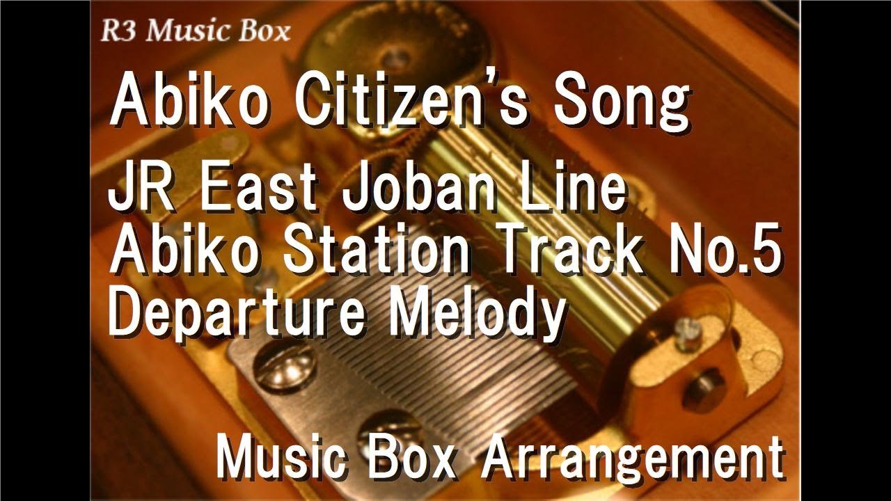 Abiko Citizen's Song/JR East Joban Line Abiko Station Track No.5 ...