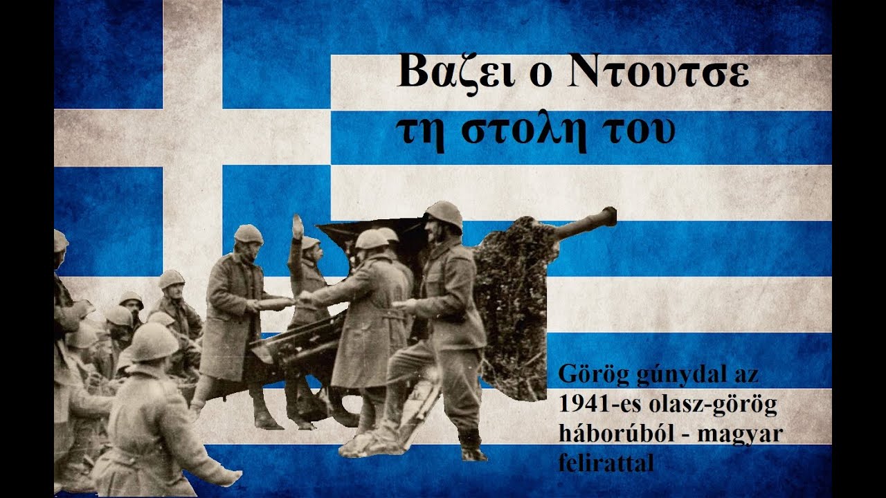 Görög gúnydal az 1941-es olasz-görög háborúból, magyar felirattal ...