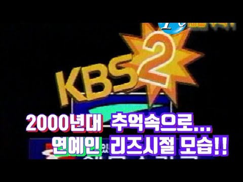 옛날광고 KBS2 ~2006.2.27 - YouTube