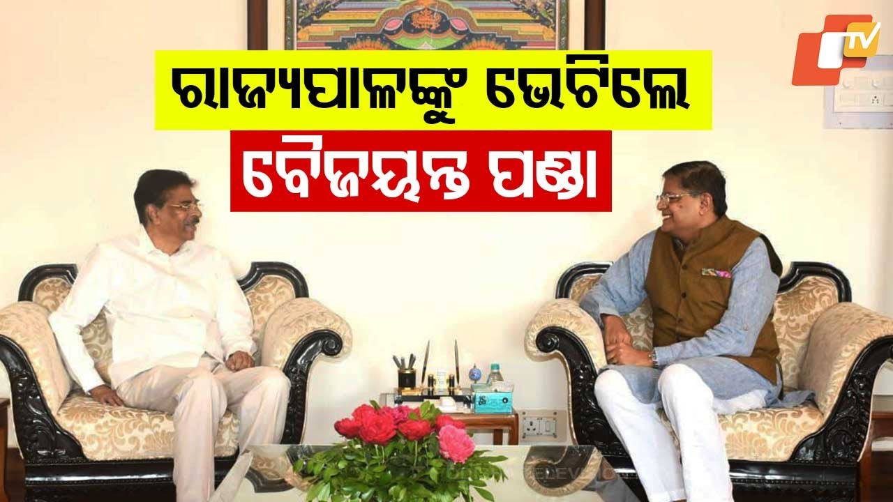 BJP National VP Baijayant Panda Meets Odisha Governor, Extends ...