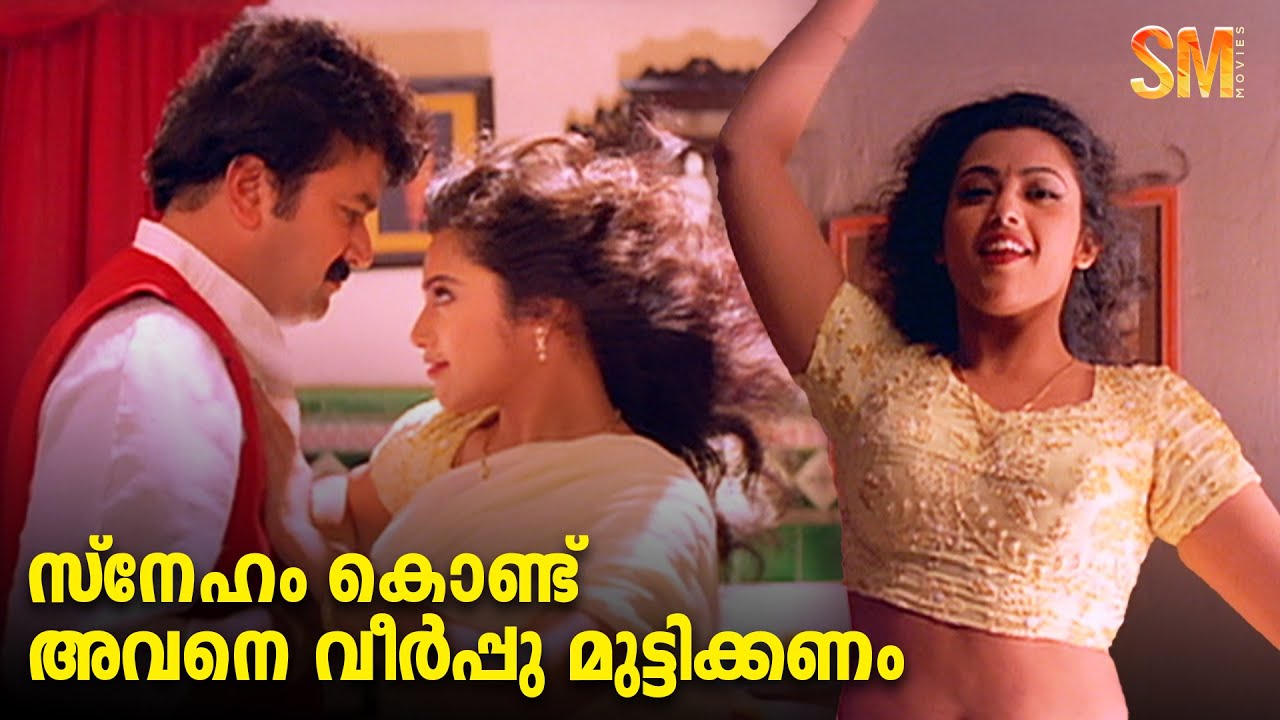 സ്നേഹം കൊണ്ട് അവനെ വീർപ്പു മുട്ടിക്കണം. | Jayaram | Mukesh ...
