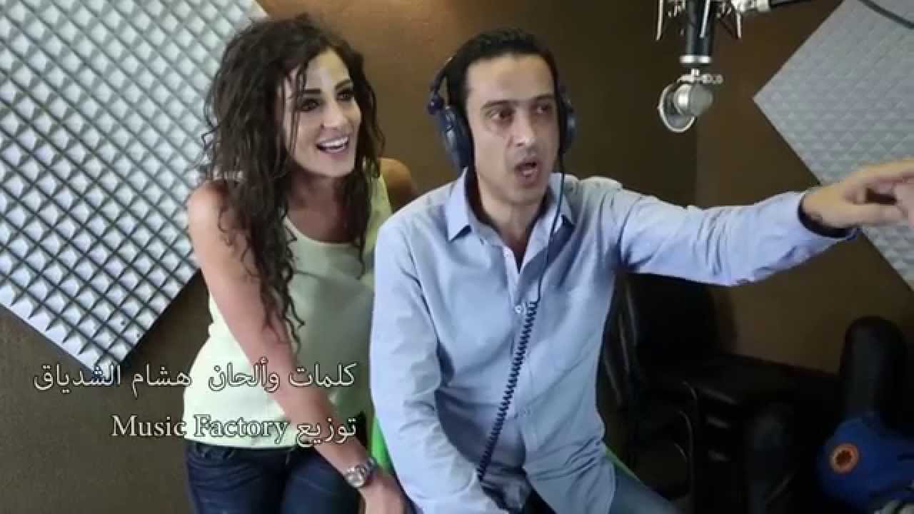 Ya Nejmet El 3ali "يا نجمة العالي" - Wedding of Michel Saab and Rawia Chidiac - 10 August 2014 ...