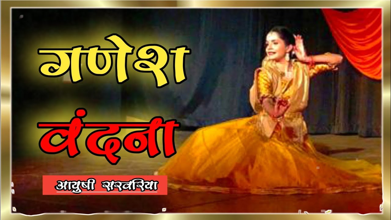कथक प्रस्तुति || तीन दिवसीय महोत्सव 2023 || DAY 2 || Geetanjali Geet ...