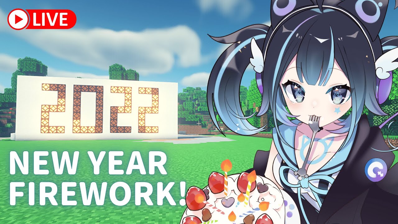 【Minecraft】UTC New Year Celebration! Join the server now | VTuber Cyan ...