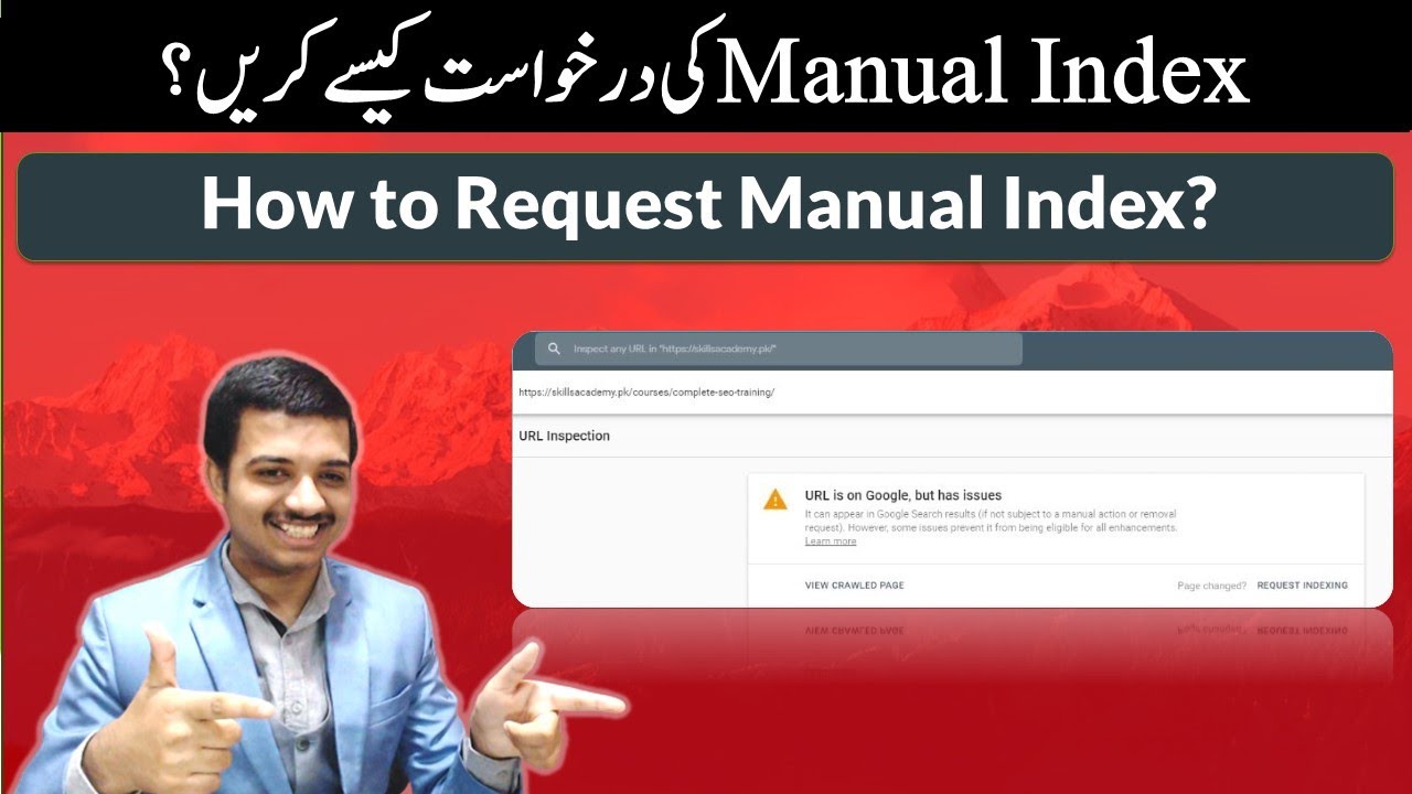 What is Manual Indexing and When should we do it? - YouTube
