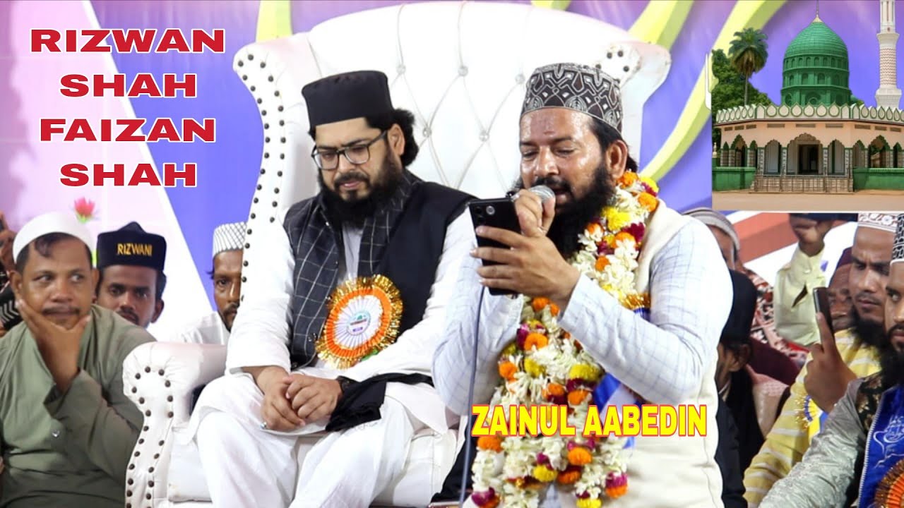 Rizwan Shah Faizan Shah BY Zainul Aabedin 2025 Urse Baba Sharif - YouTube