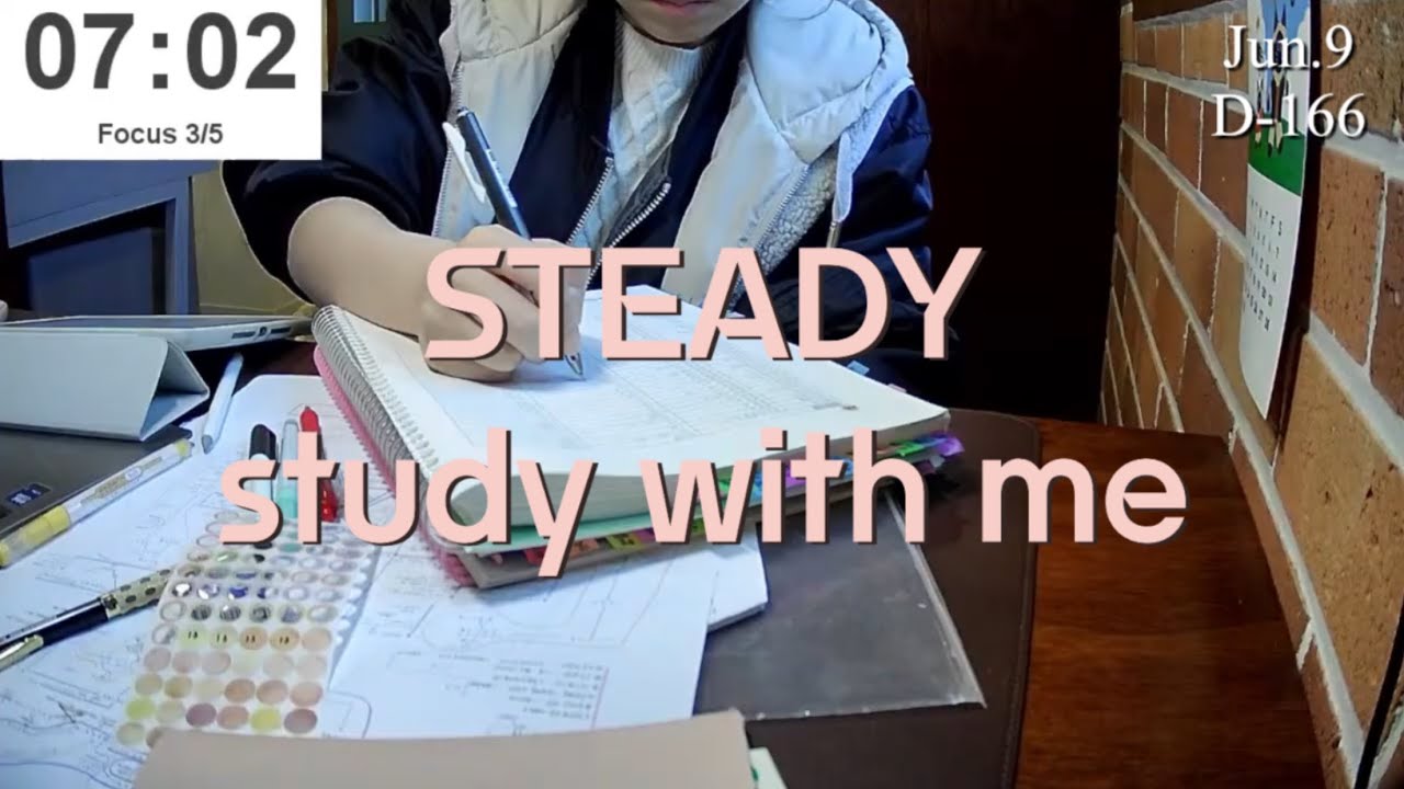🔴LIVE | STEADY study with me 📚📖| 50-10(5set) - YouTube