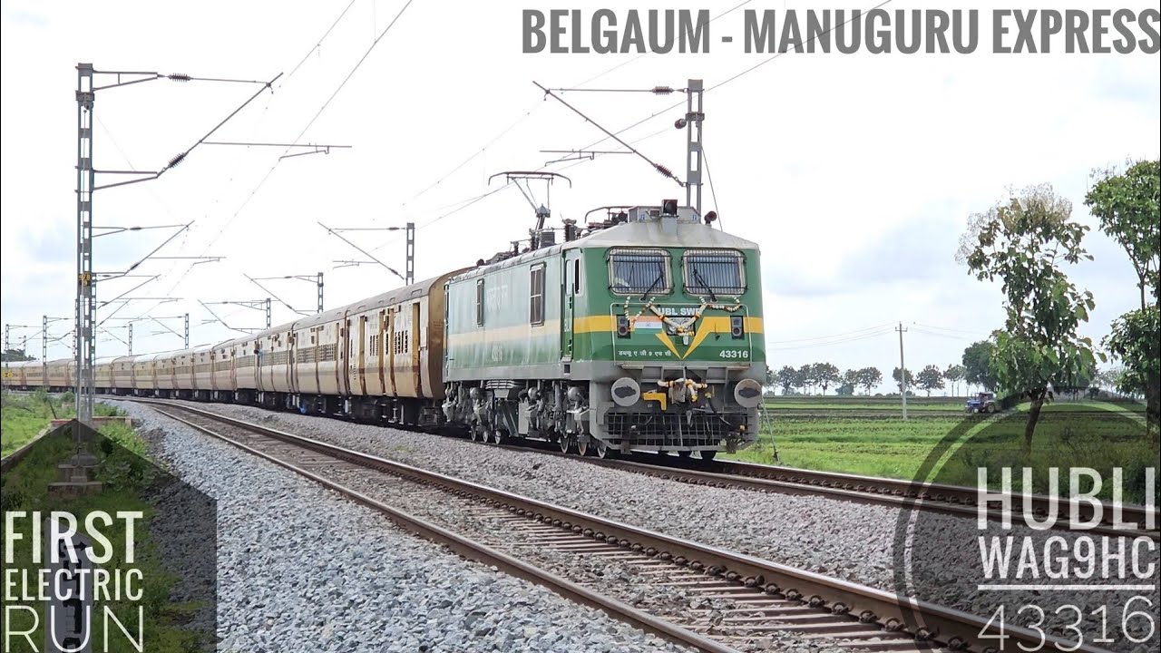 first Run | Belgaum - Manuguru Express led by Electric Loco Hubli ...