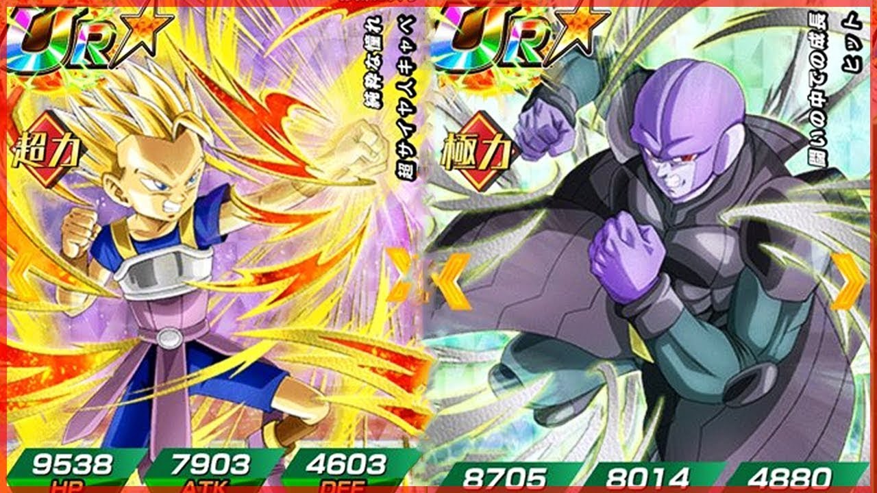 NEW CABBA UND HIT ★ Dokkan Battle News [German/Deutsch] - YouTube