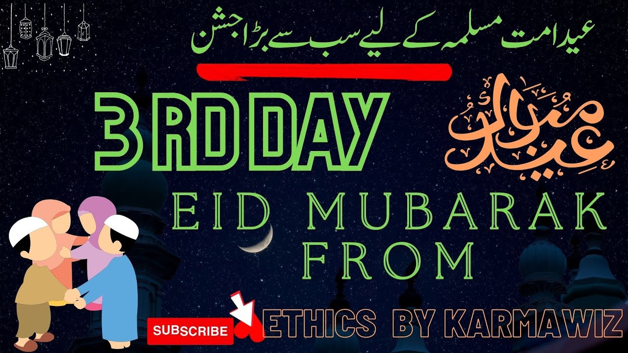 3rd Day Eid Mubarak Status | Eid-Ul-Fitr 3rd Day || Eid 2023 ||#islam # ...