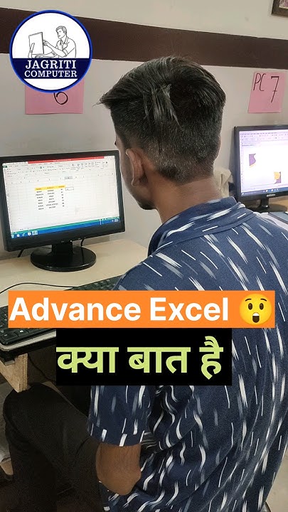 DATA hide tricks in excel 😯 | excel tutorial | #excel #computer #shortfeed #shorts - YouTube