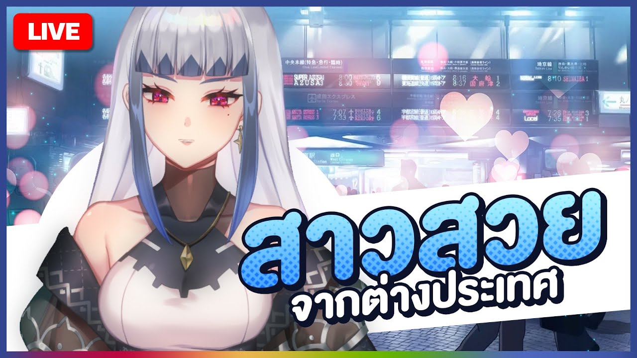 Free Talk [English Practice Stream] | ZONA 🐳 - YouTube