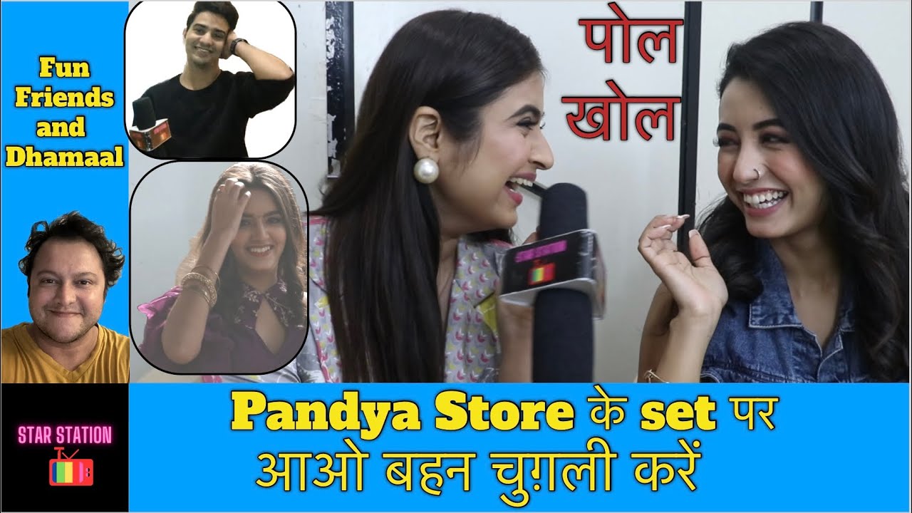 Pandya Store | New पोल खोल segment | हुई मज़ेदार चुग़लियाँ | Exclusive ...