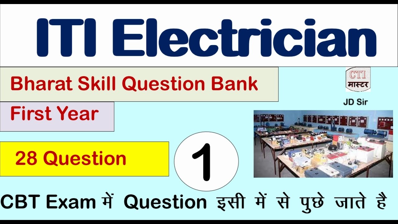 Electrician Bharat Skill Question Bank for ITI Trainees II ITI ...