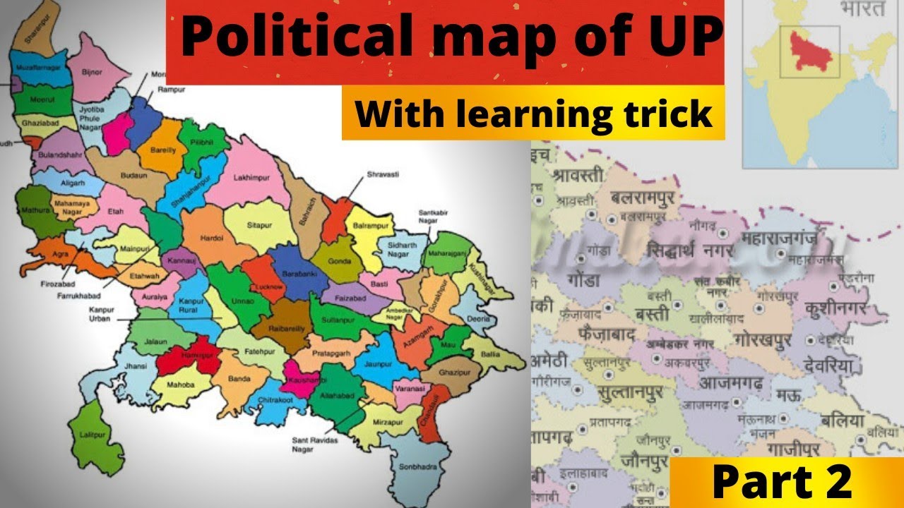 Part 2 | Political map of uttar Pradesh( उत्तर प्रदेश का मानचित्र)। U.P ...
