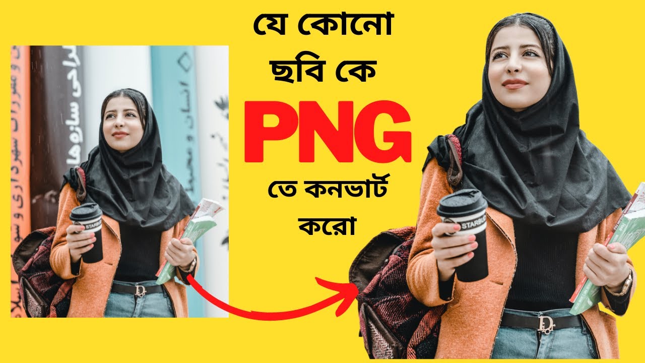 How To Create Png Image Transparent Background In Photoshop YouTube How To Create Png Image Transparent Background In Photoshop YouTube