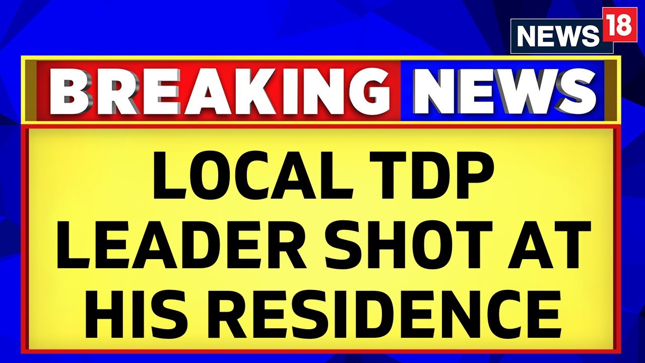 Local TDP Leader Venna Balakoti Reddy Was Shot At His Residence Last ...