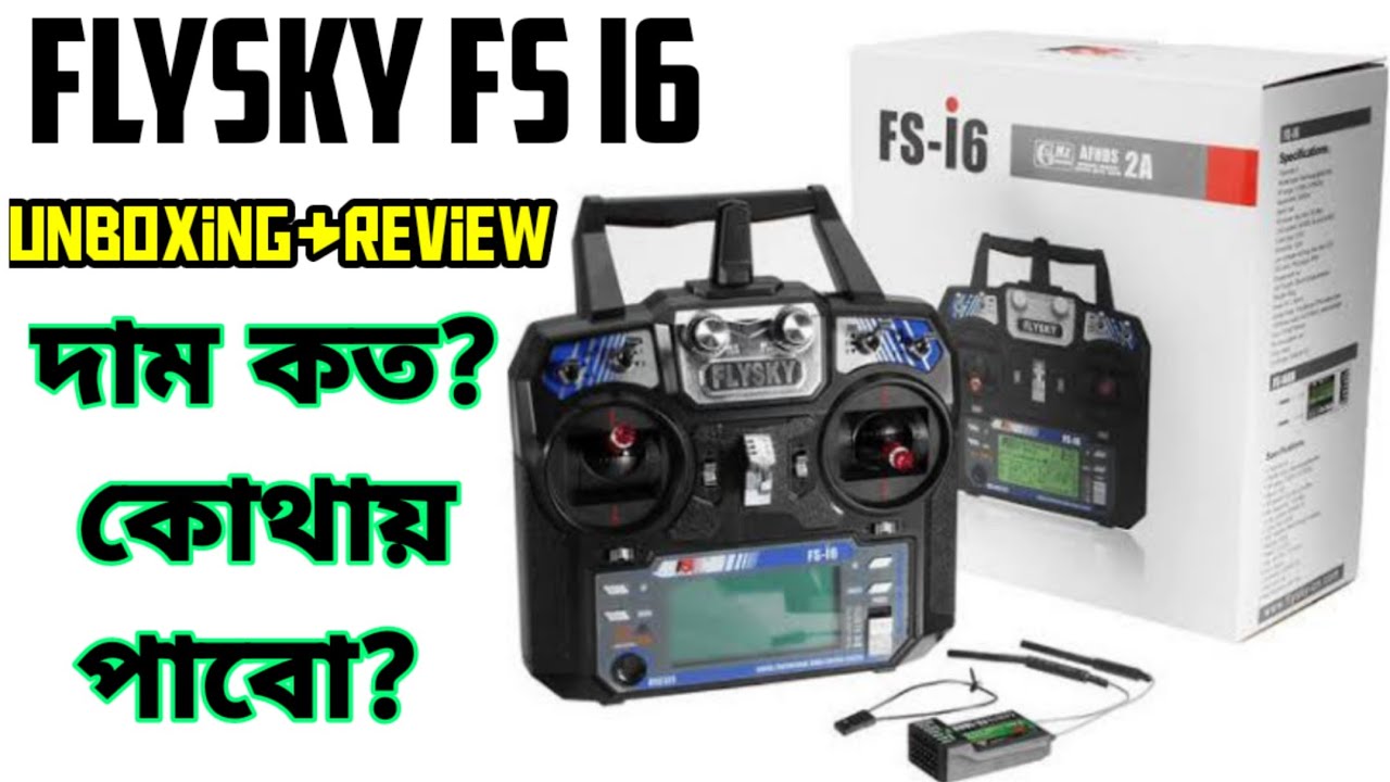 Flysky FS-i6 Transmitter and Receiver Unboxing and review || Best ...