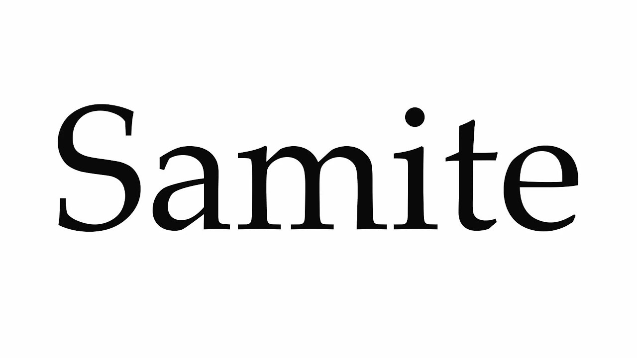 How to Pronounce Samite - YouTube