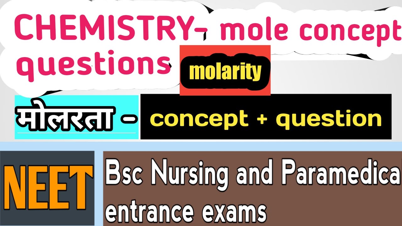 Molarity Formula Definition || Molarity equation Solved Examples - YouTube