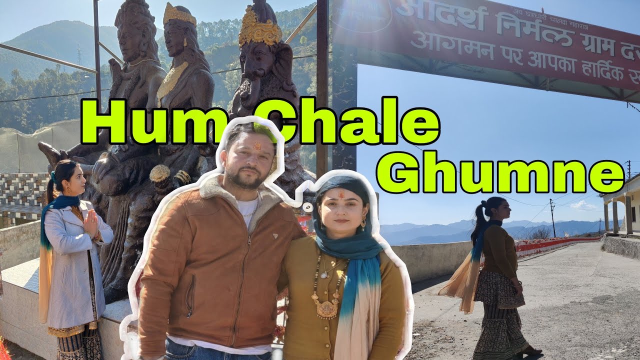 Aaj Hum Bhut Khush Hai || Hum Chale Ghumne 😊 || Pratima and Anuj - YouTube
