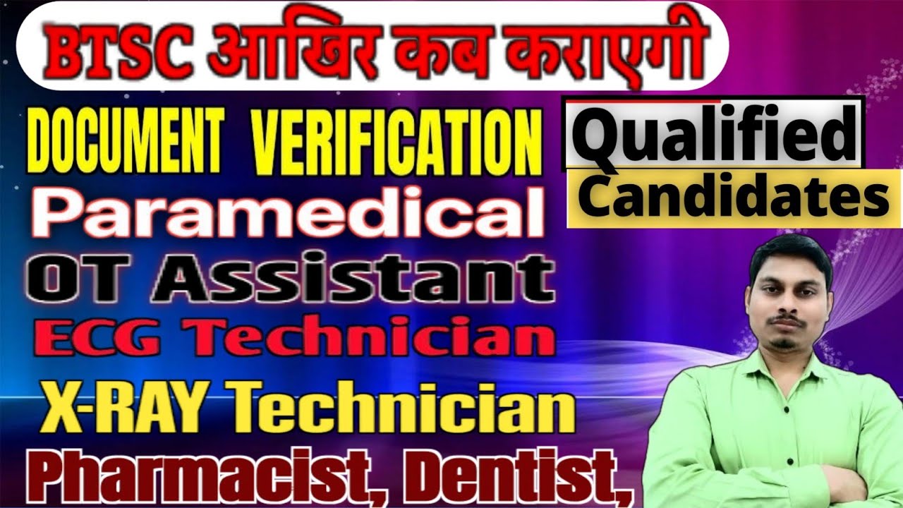 BTSC X-ray, ECG, & OT Assistant Details #btsc - YouTube
