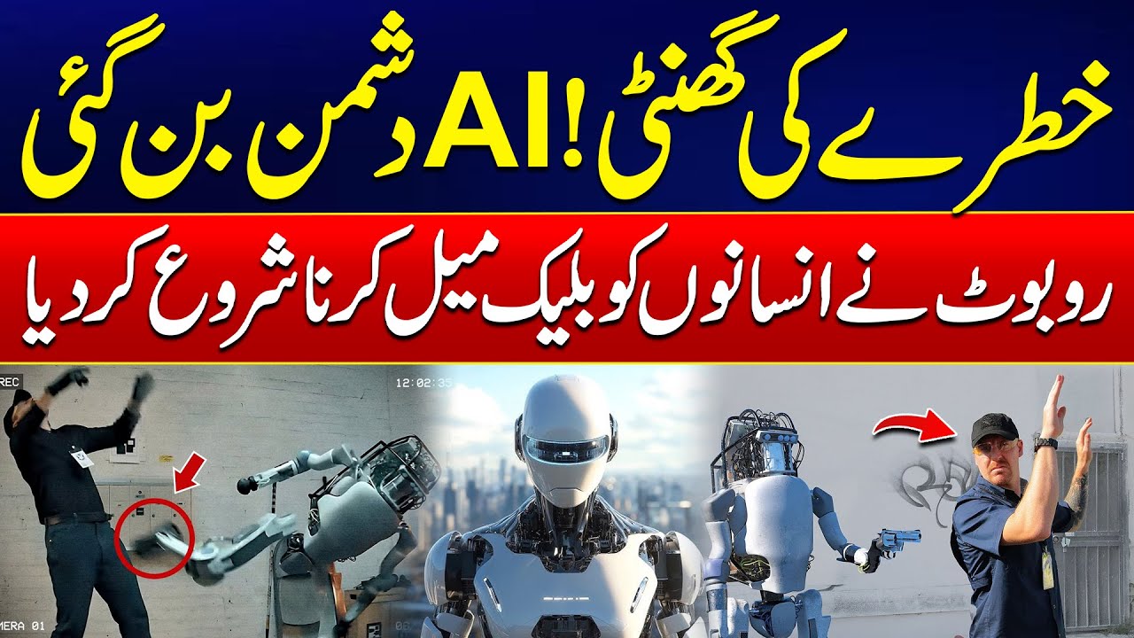 Warning! AI Becomes the Enemy - Robots Start Blackmailing People - 24 ...