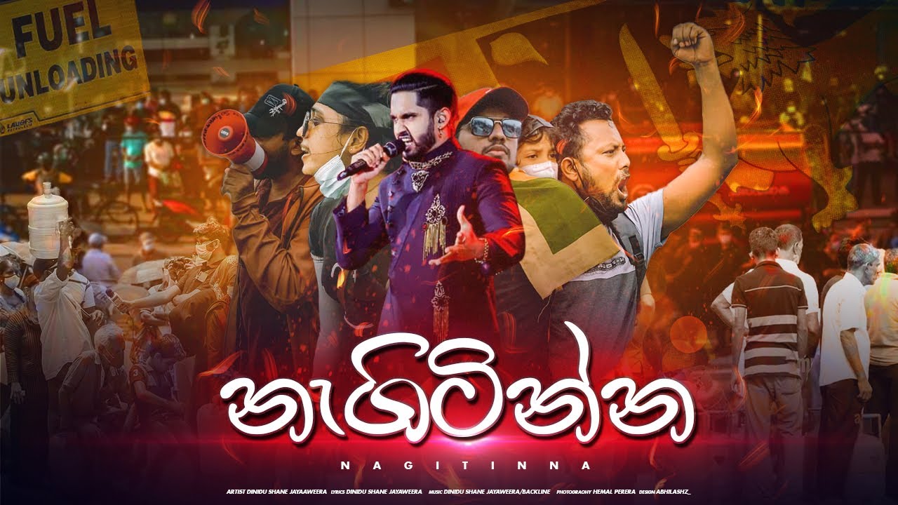 Dinidu Shane - Nagitinna (නැගිටින්න) Official Music Video - YouTube