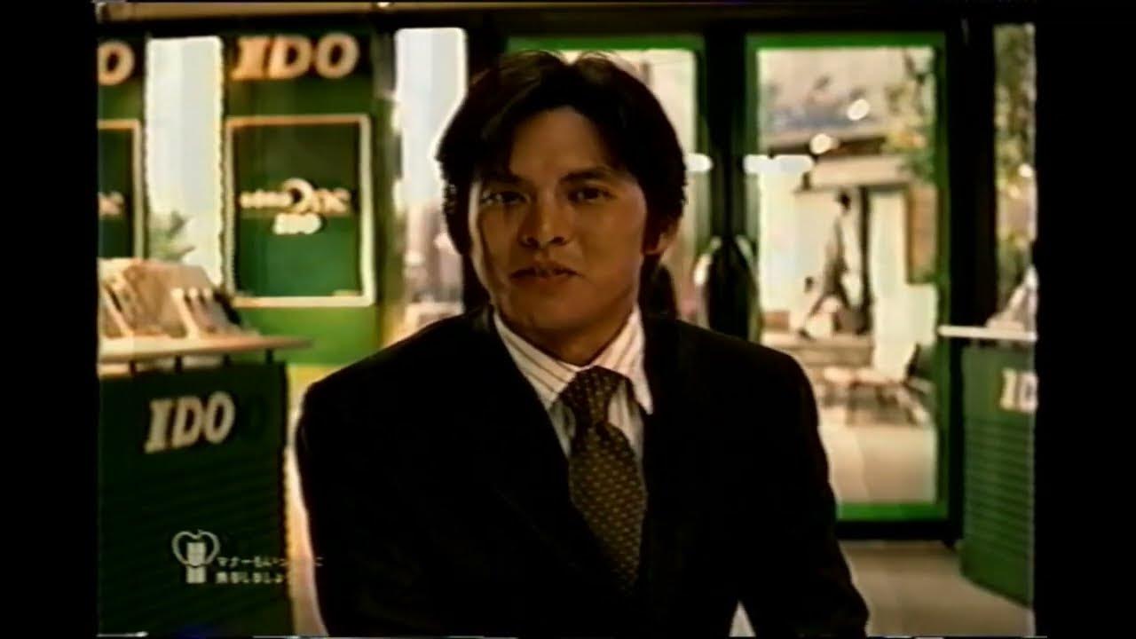【懐かしいCM】（2）cdma One(シーディーエムエーワン) IDO 織田裕二 1999年 Retro Japanese Commercials - YouTube