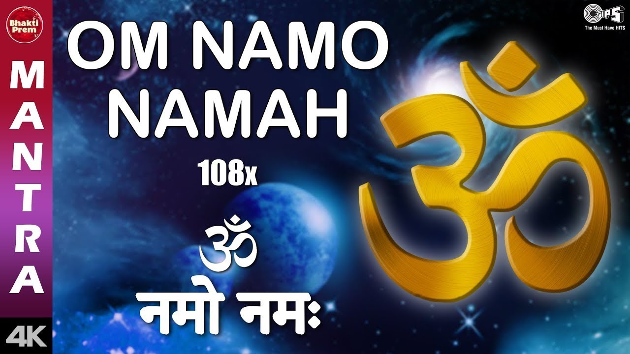 Om Namo Namah 108x with Lyrics | ॐ नमो नमः | Mantra For Peace | 108 ...