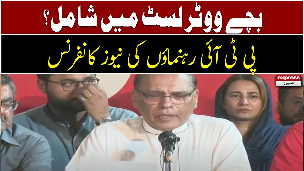 PTI Leadership Press Conference | Express News | 7 May 2023 - YouTube