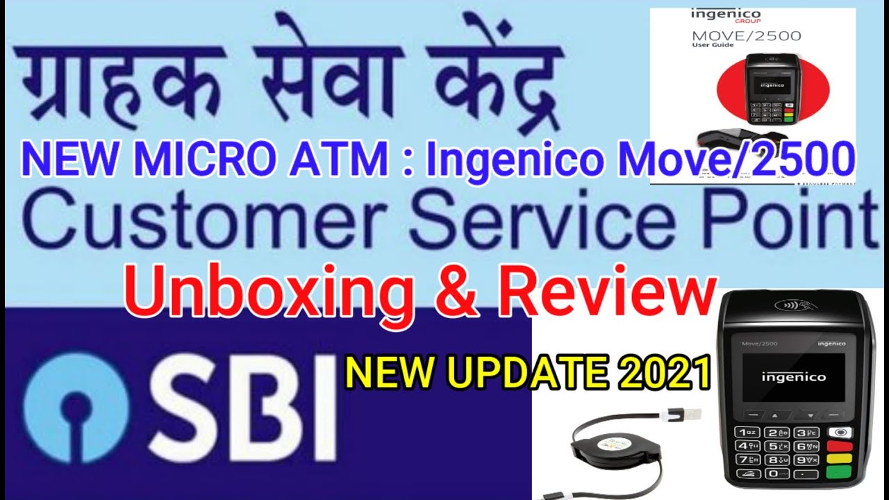 NEW MICRO ATM :Move 2500 Ingenico....SBI KIOSK BANKING ,NEW UPDATE 2021 ...