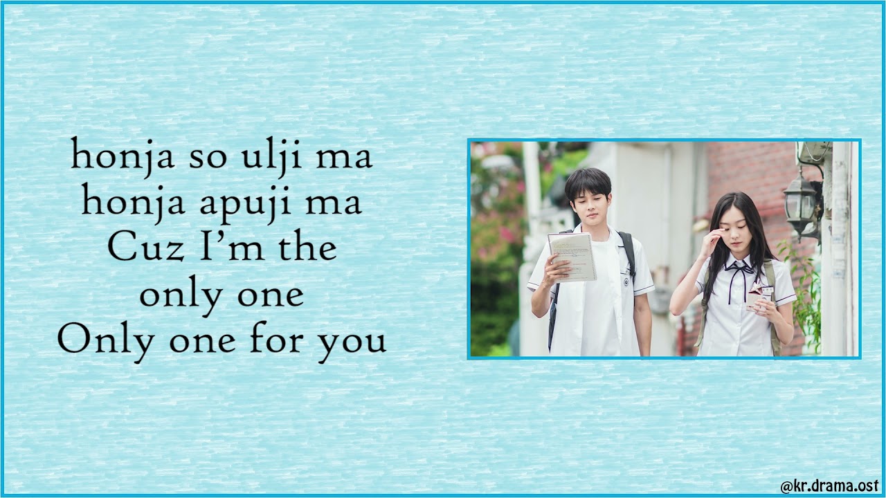 [Easy Lyrics] Sam Kim - Summer Rain (Our Beloved Summer OST Part 8 ...