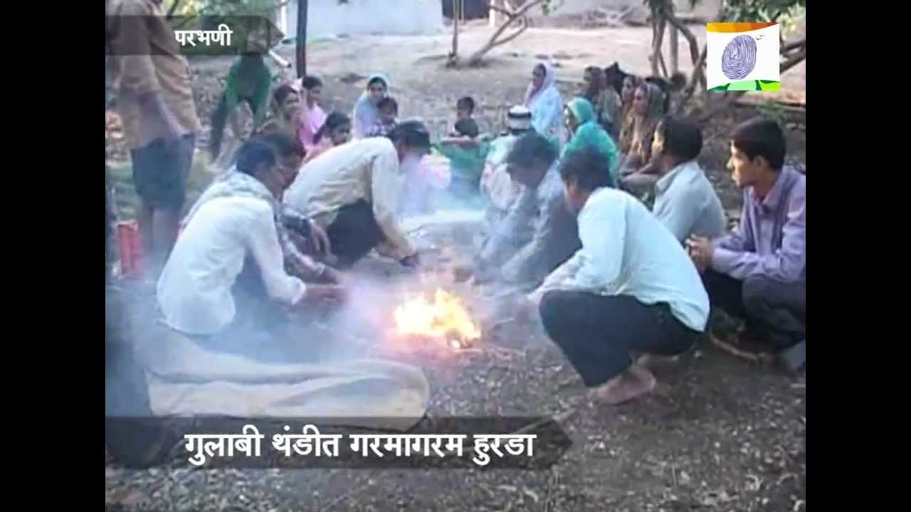 Parbhani Hurda Party - YouTube