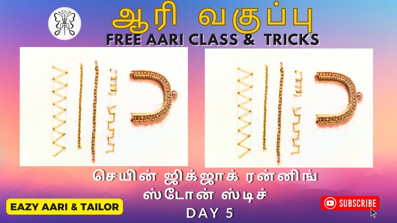Aari work for beginners | Aari basic class | Zigzag stone stitch | Aari work in tamil | Simply ...
