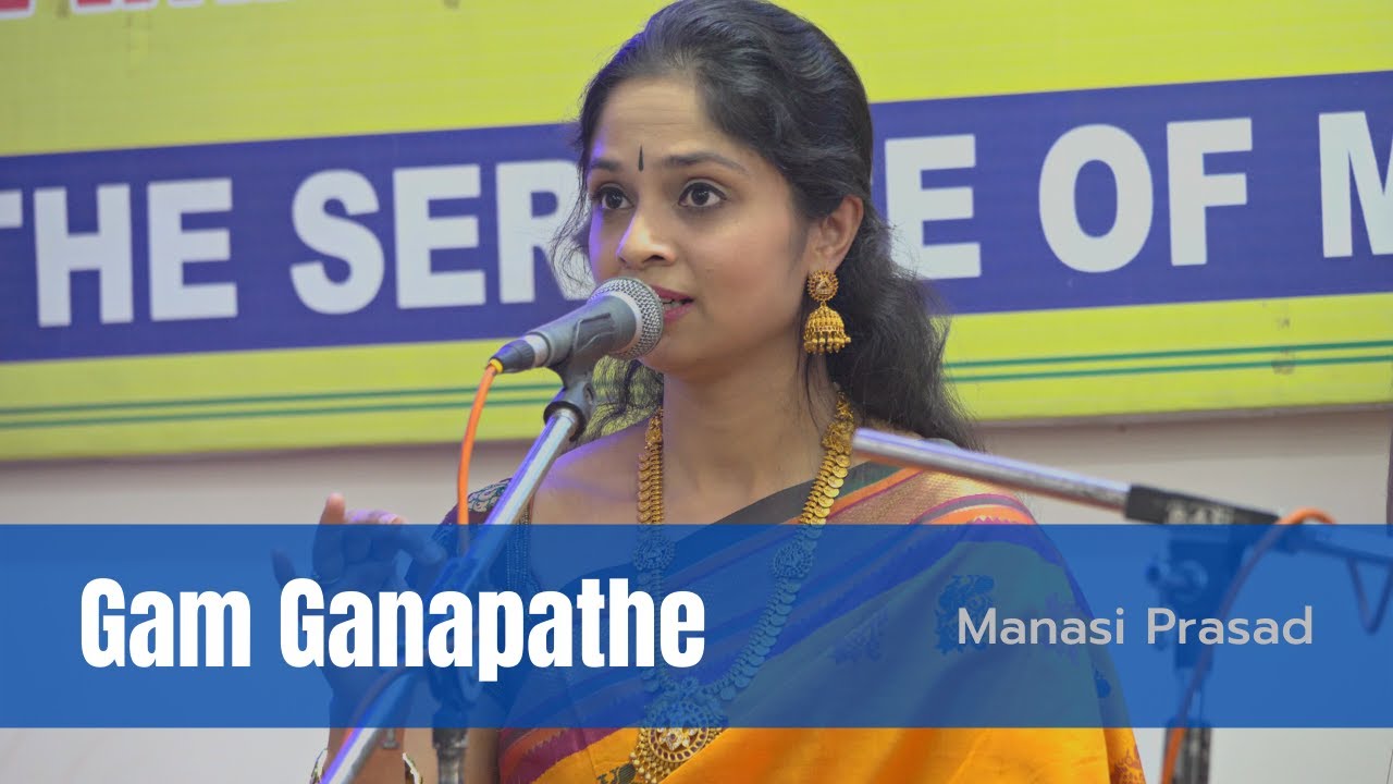 Gam Ganapathe | Manasi Prasad | Nagaswaravali Ragam | Jayachamarajendra ...