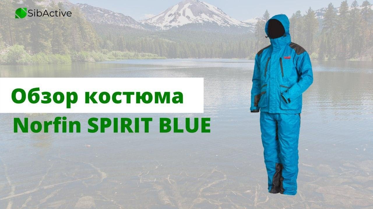 Обзор костюма Norfin SPIRIT BLUE - YouTube