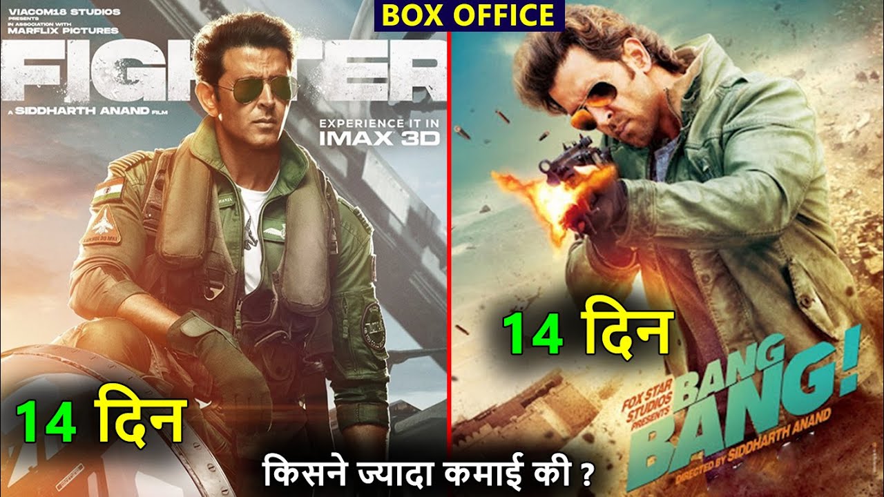 Fighter box office collection, bang bang box office collection, # ...