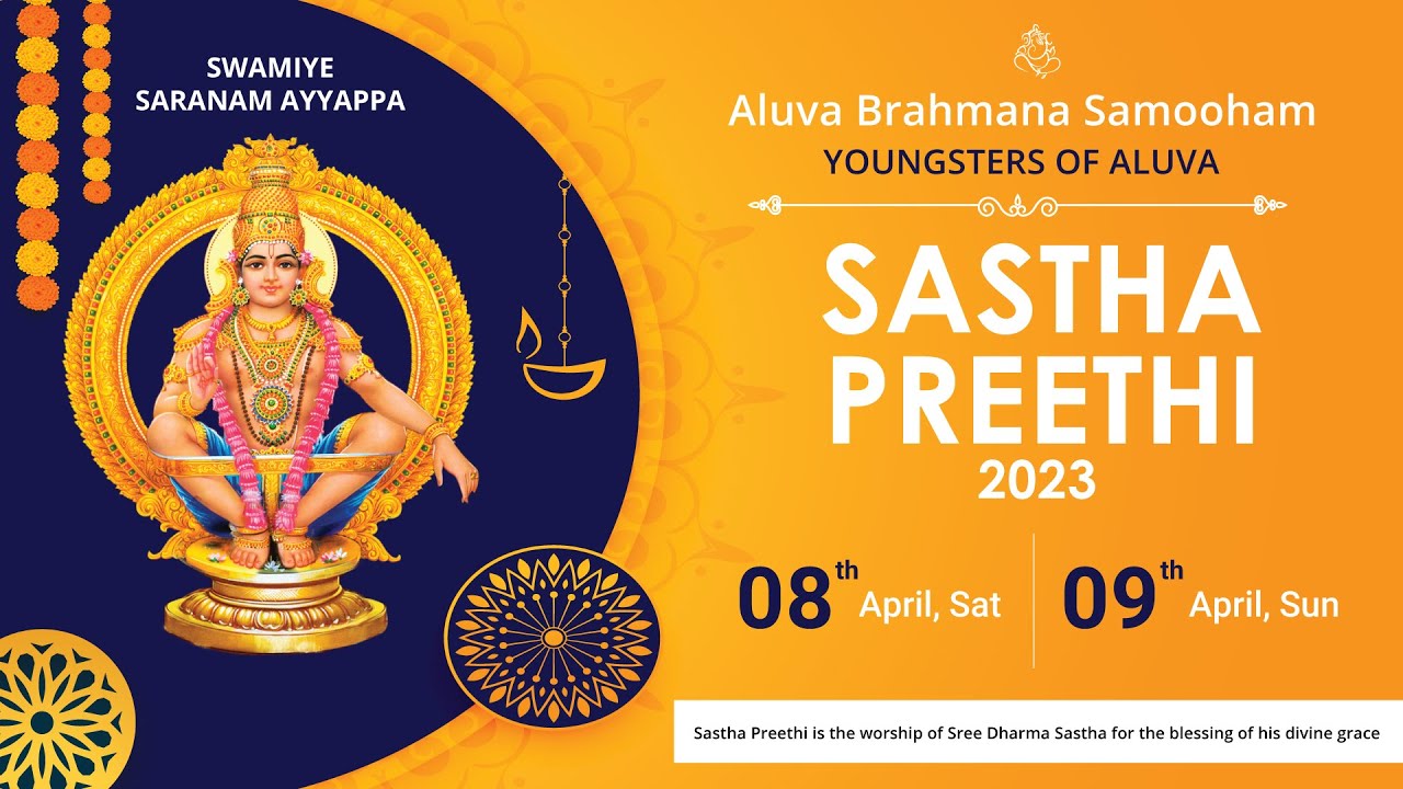 ALUVA BRAHMANA SAMOOHAM - VANJIPATTU AND BHAJAN 2023 || LIVE BY ...