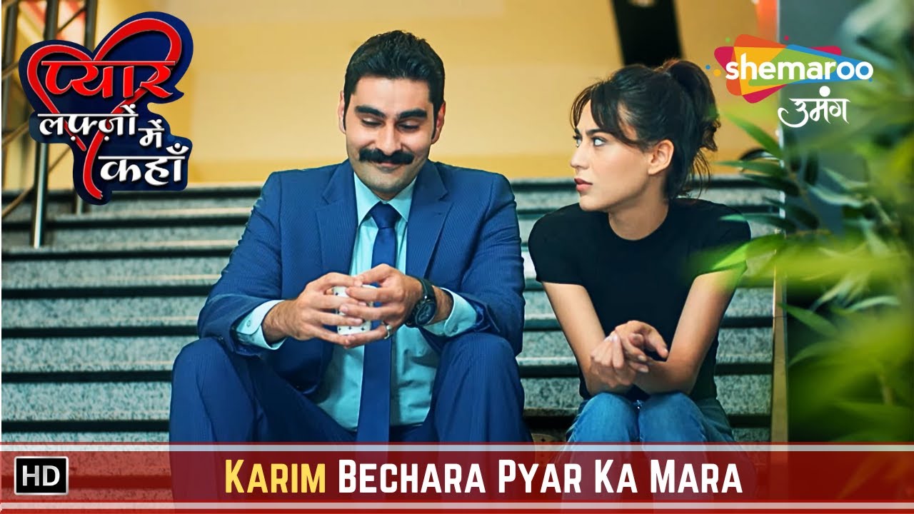 Pyaar Lafzon Mein Kahan New Episode 38 | Karim Bechara Pyar Ka Mara ...