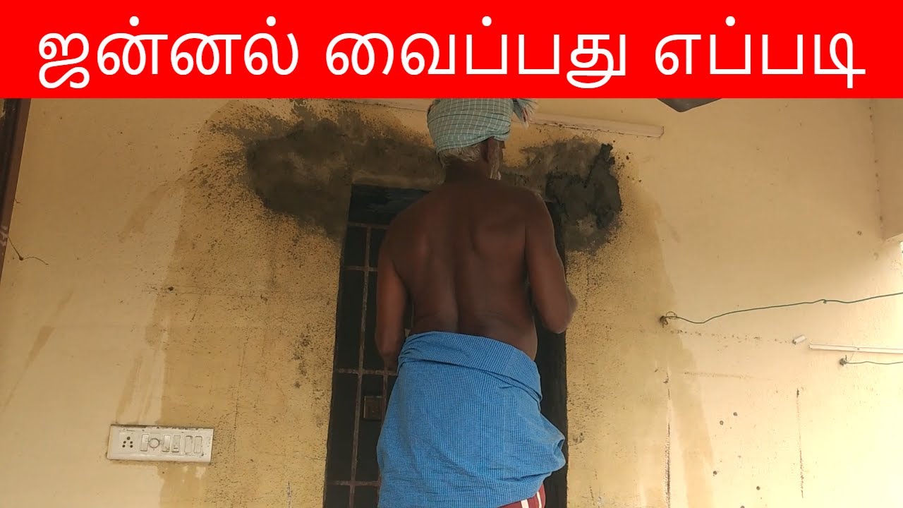 this old house installing windows/upvc window installation tamil - YouTube