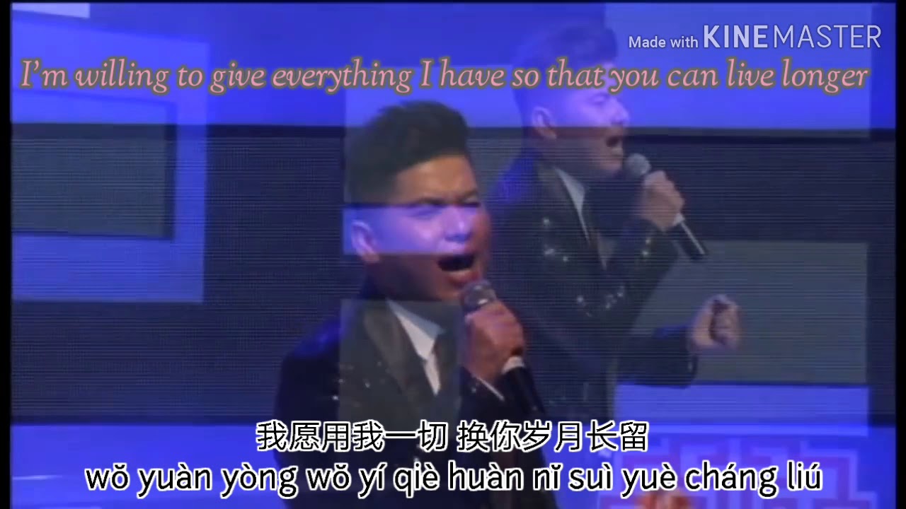 Feng Ti Mo 冯提莫 - Fu Qin 父亲【Ayah/ Father- Cover Darwis Lim [Pinyin ...
