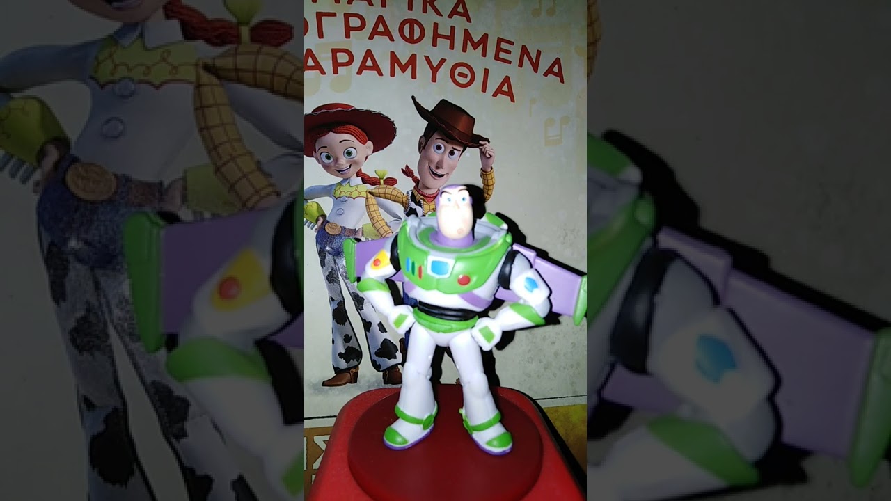 μαγικα ηχογραφημενα παραμυθια. Η ιστορία των παιχνιδιών 2 - YouTube