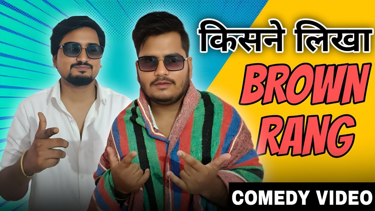 What's REALLY Going On Behind BROWN RANG KISNE LIKHA Controversy ...