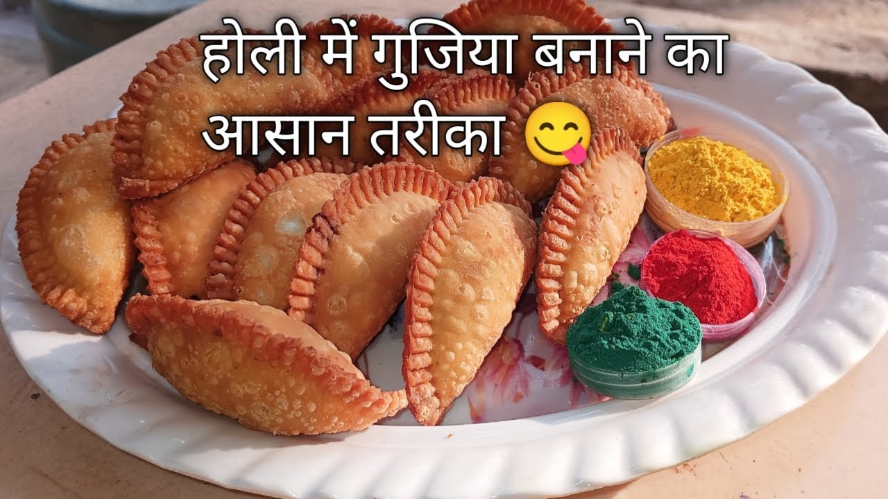 how to make gojiya - गुझिया बनाने का सबसे फास्ट तरीका || instant gujiya ...