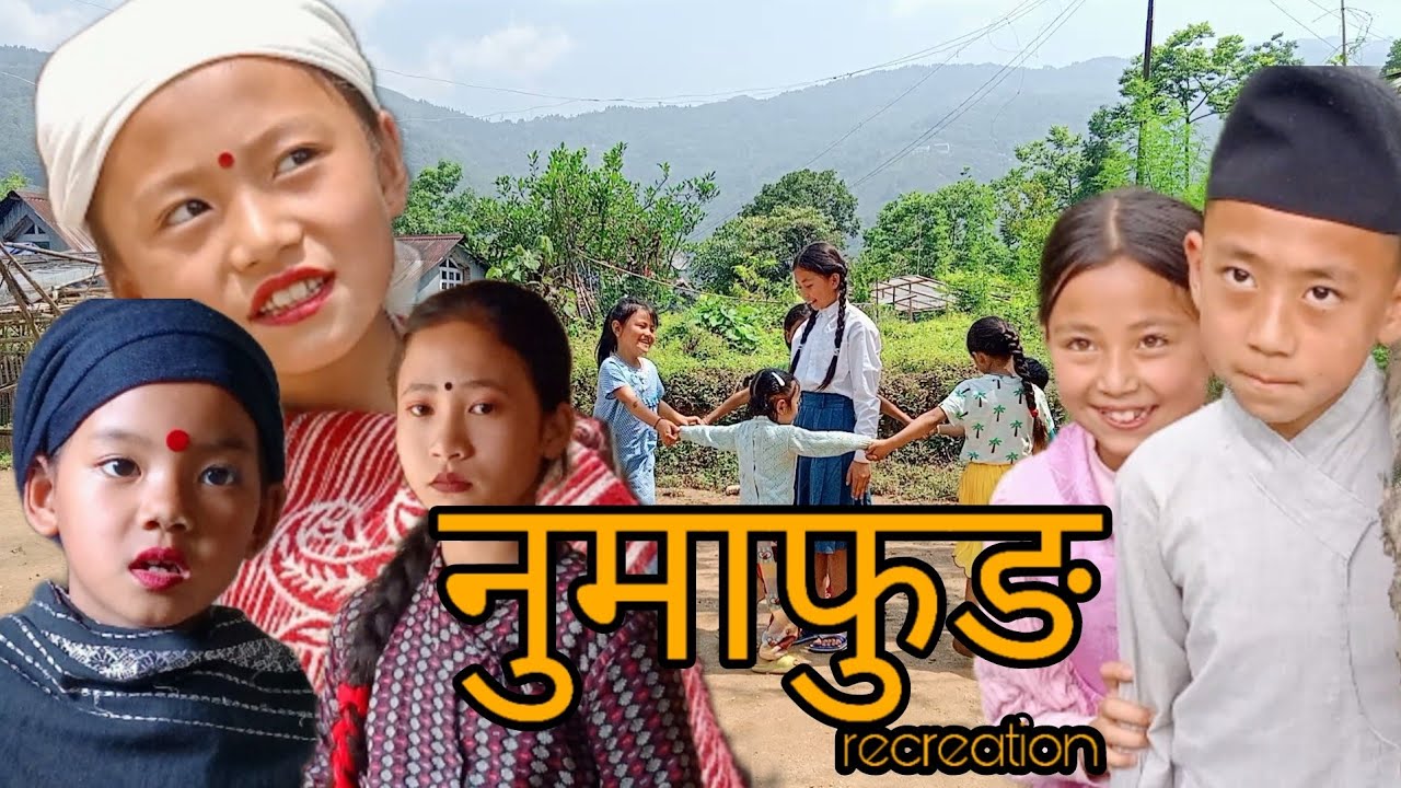 Numafung || Nepali Act || Limbu Film || Recreation || Garima, Anukalp ...